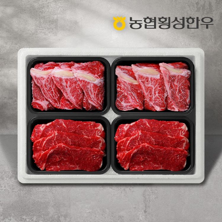 농협횡성한우 1등급 구이모듬세트 3호 등심2채끝2팩당500g 홈플러스 택배배송