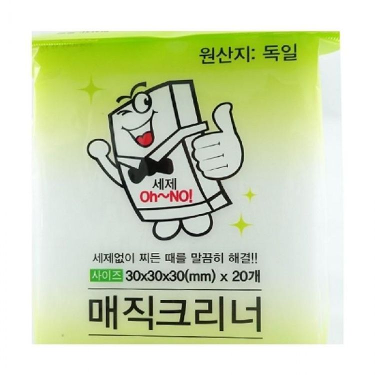 커팅매직크리너 소 3ea 스펀지클리너 스펀지크리너 매직클리너 스펀지청소 홈플러스 택배배송