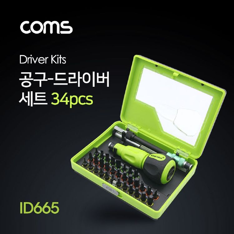 Coms 드라이버 세트34 In 1 분해 조립 키트 일자 십자 별 삼각 공구드라이버 작 홈플러스 택배배송