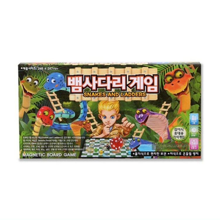 자석뱀사다리 1p 재밌는 초등학생 7세 보드 게임 홈플러스 택배배송