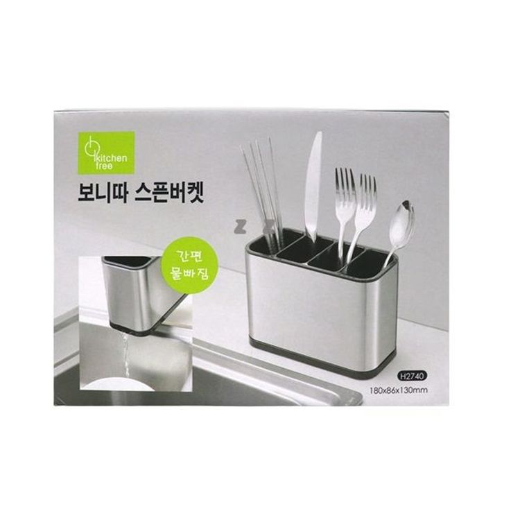 논슬립 N2291d3d22f 물빠짐 수저통 4구분할 키친툴 숟가락홀더 홈플러스 택배배송