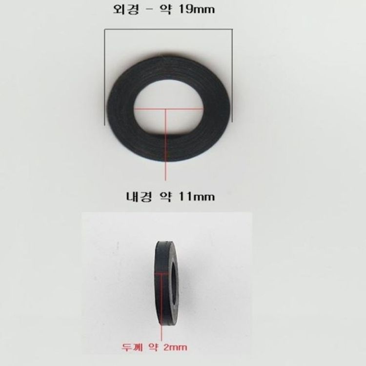 샤워기 누수방지 고무 패킹 10개 홈플러스 택배배송