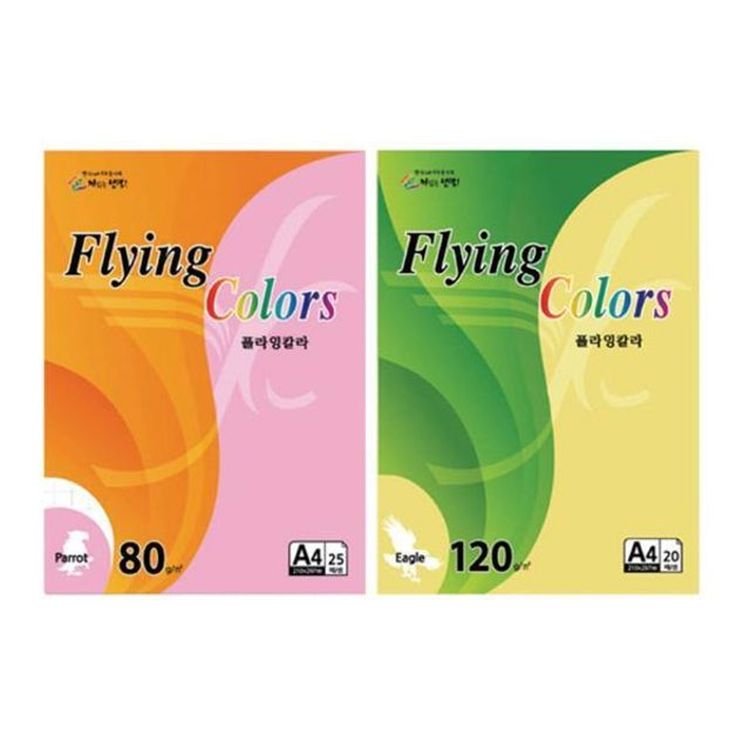 플라잉컬러500 No13a4 80g 바다색 500매 팩 홈플러스 택배배송