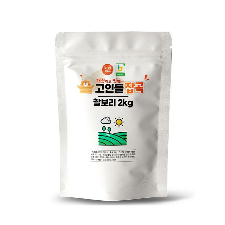 고인돌 강화섬쌀 찰보리 2kg 홈플러스 택배배송