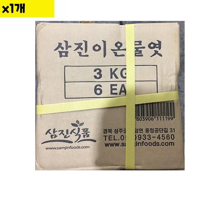 흰물엿 비닐 삼진 3kg x6 1개 | 홈플러스 택배배송