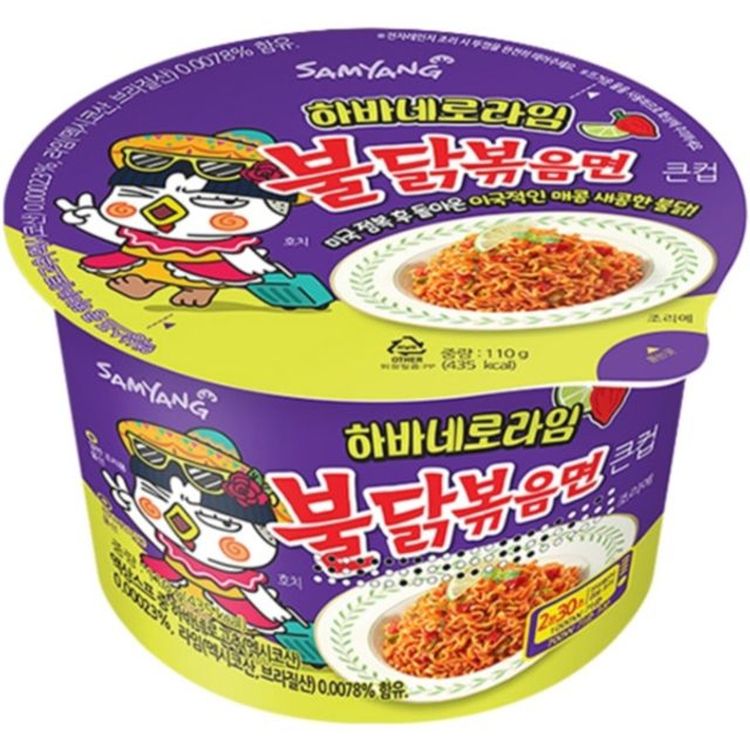 삼양 하바네로라임 불닭볶음면 큰컵 110g 홈플러스 택배배송