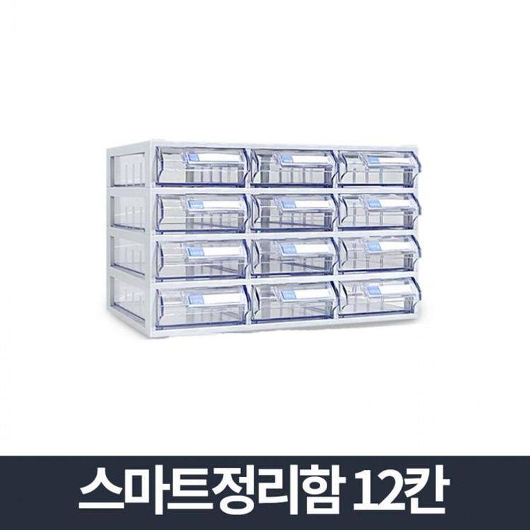 스마트 정리함 가로3칸 세로4칸악세사리 수납함 소품 홈플러스 택배배송