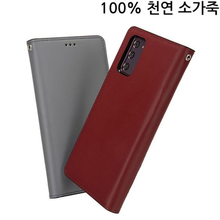 아이폰14플러스 홀스킨 소가죽 플립케이스 홈플러스 택배배송