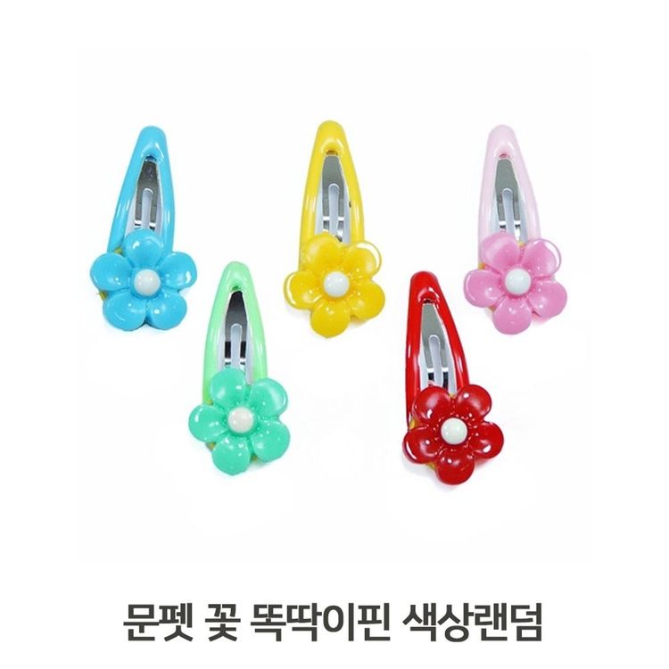 강아지핀 애완견 꽃핀 애견악세서리 애완용패션용품 홈플러스 택배배송
