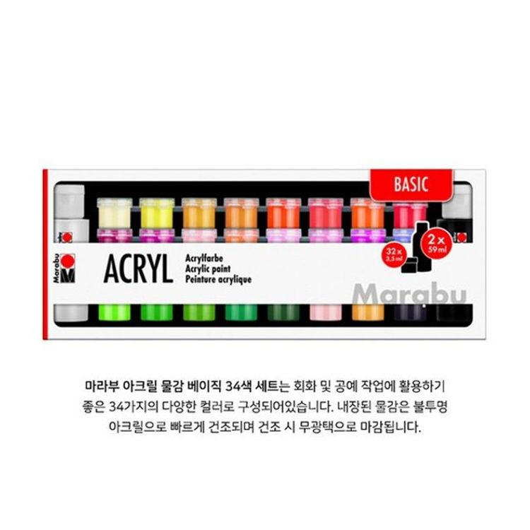 아크릴 N508b7cafd 물감 베이직세트 34색 32x3 5ml 2x59ml 마라부 홈플러스 택배배송