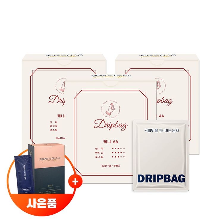 콜드브루 증정 스페셜티 커피 드립백 케냐aa 8개입x3개 커피맛을 조금 아는 남자 홈플러스 택배배송