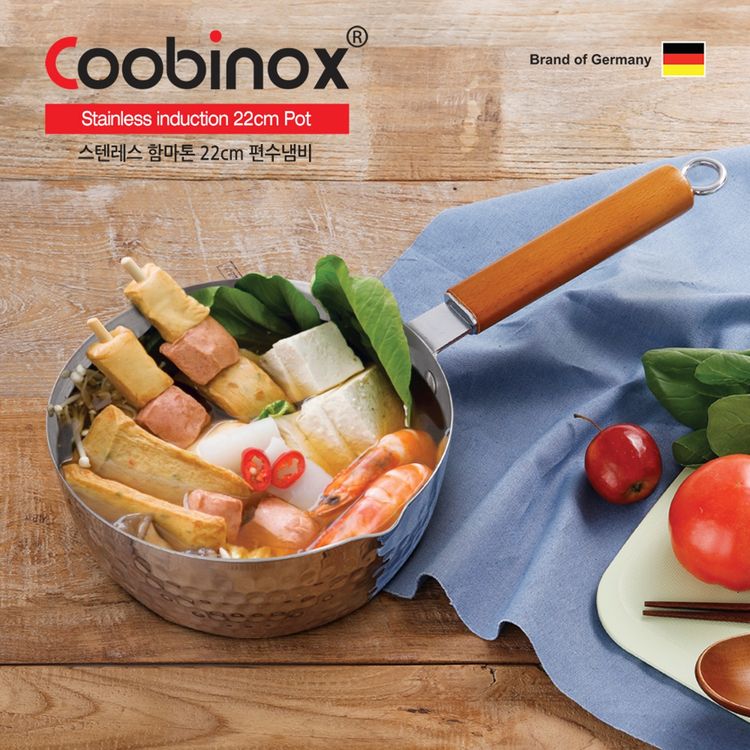 Coobinox 쿠비녹스 스텐 함마톤 편수냄비 22cm Co 14 03 홈플러스 택배배송