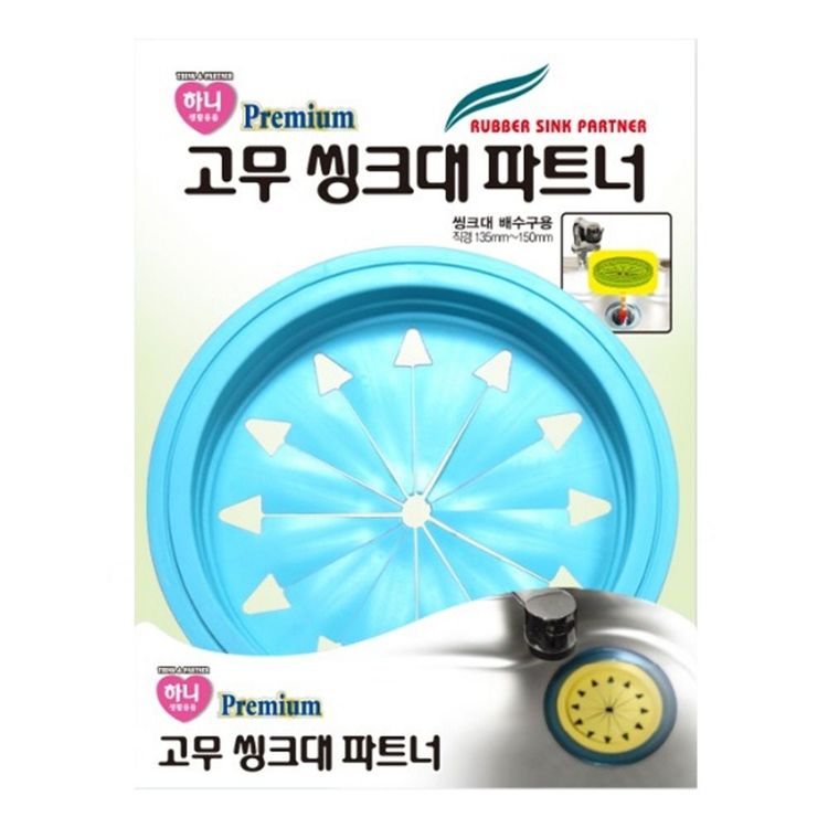 싱크대 고무 파트너 대 1p 씽크대배수구커버0111 O 홈플러스 택배배송