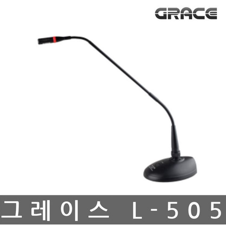 그레이스egsl 505구즈넥 유선마이크구즈넥 콘덴서 마이크로폰 홈플러스 택배배송