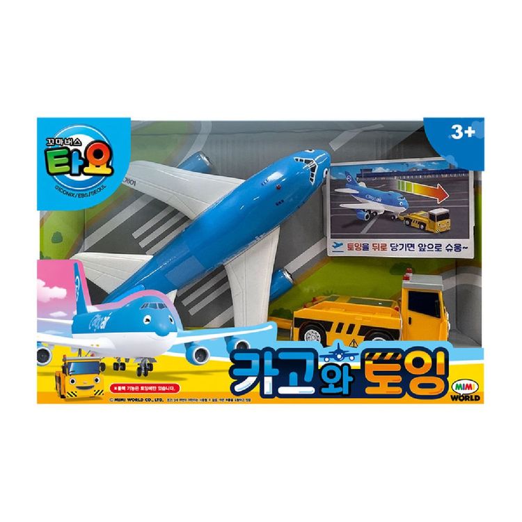 꼬마버스 타요 카고와 토잉 홈플러스