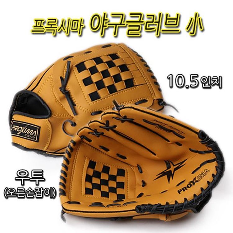 프록시마 N718391ba05 야구글러브 105小 홈플러스 택배배송
