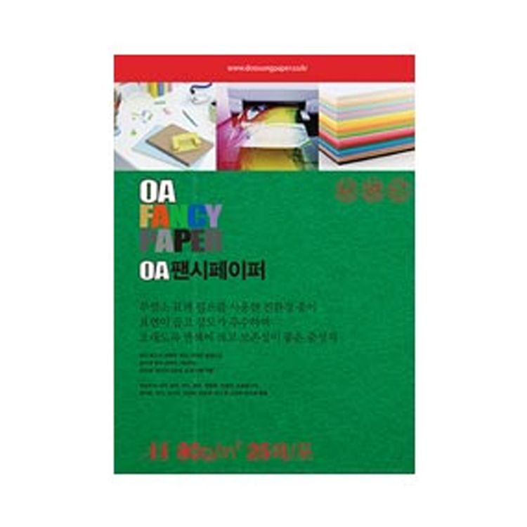 스쿨문구두성 OA 팬시페이퍼 A4 80g P62 진녹색 25매 | 홈플러스 택배배송