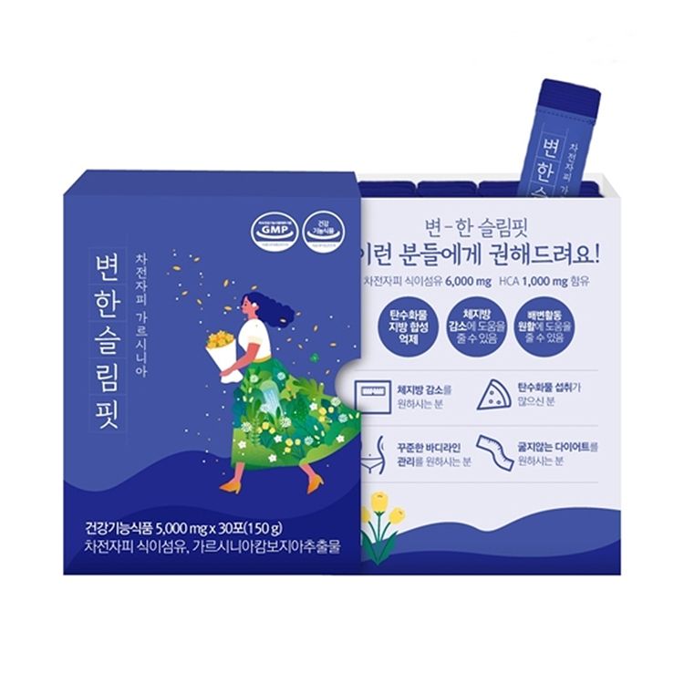변한 슬림핏 차전자피 가르시니아 30포 홈플러스 판매자택배