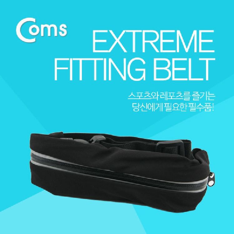 Coms 포켓 벨트 Black 포켓가방 벨드가방 다용도벨트 다용도포켓 힙쌕 힙색 주머니 조 홈플러스 택배배송