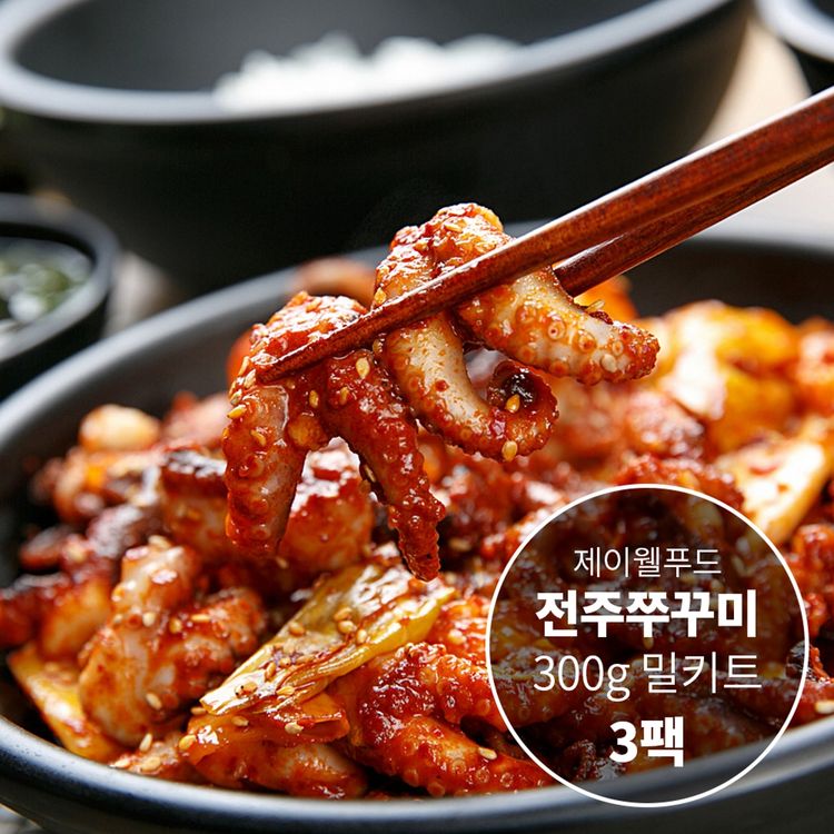 전주쭈꾸미 숙성 배 양념 쭈꾸미 볶음 밀키트 900g 홈플러스 택배배송