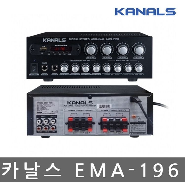 카날스kanalsema 196미니앰프4채널 디지털스테레오 앰프 시스템 홈플러스 판매자택배