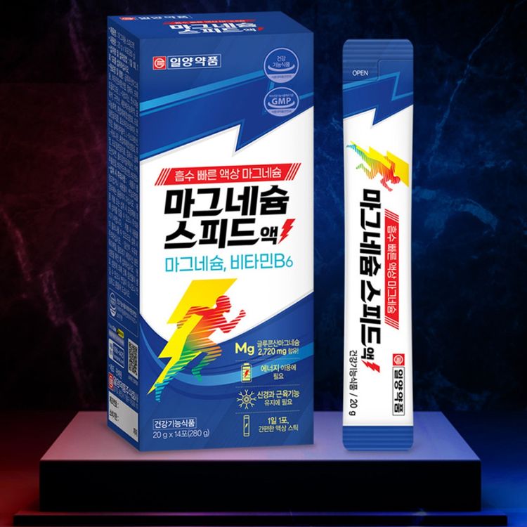 마그네슘 스틱 비타민b6 액상 글루콘산마그네슘 홈플러스 택배배송