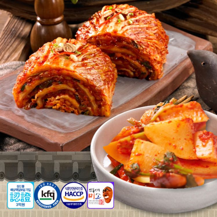 안동학가산 국내산 배추 포기김치세트 맛김치 찌개용 5kg석박지 5kg 홈플러스 택배배송