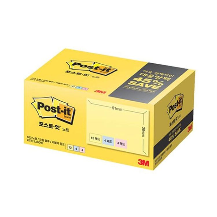 포스트잇 노트 대용량팩 51x38mm 65320a 홈플러스 택배배송