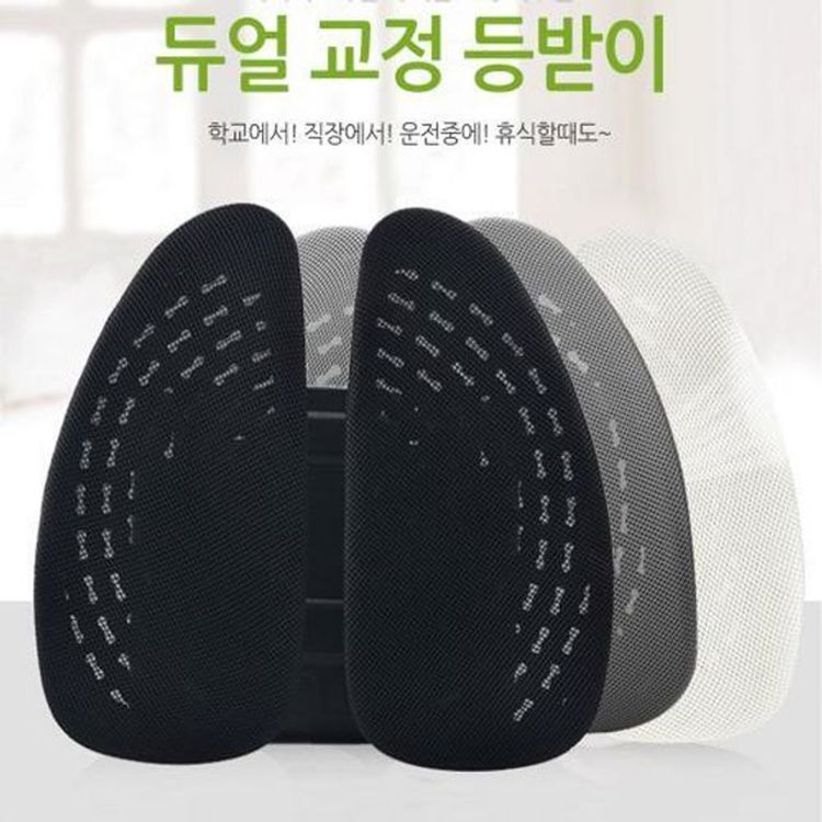 샤인빈 실용적인 N630372ea18 듀얼 자세보정 통풍시트 허리쿠션05 홈플러스 택배배송