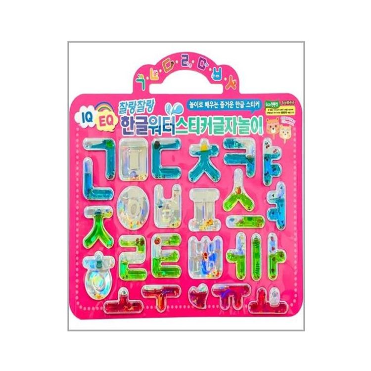 두드림엠앤비 Iq Eq 찰랑찰랑 한글 워터 스티커 글자 놀이 홈플러스 택배배송