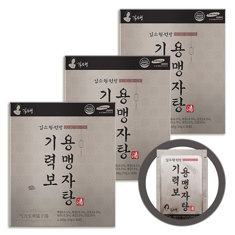 Ksh원방 홍삼 백출 복령 인삼 즙 기력보 90포 홈플러스 택배배송
