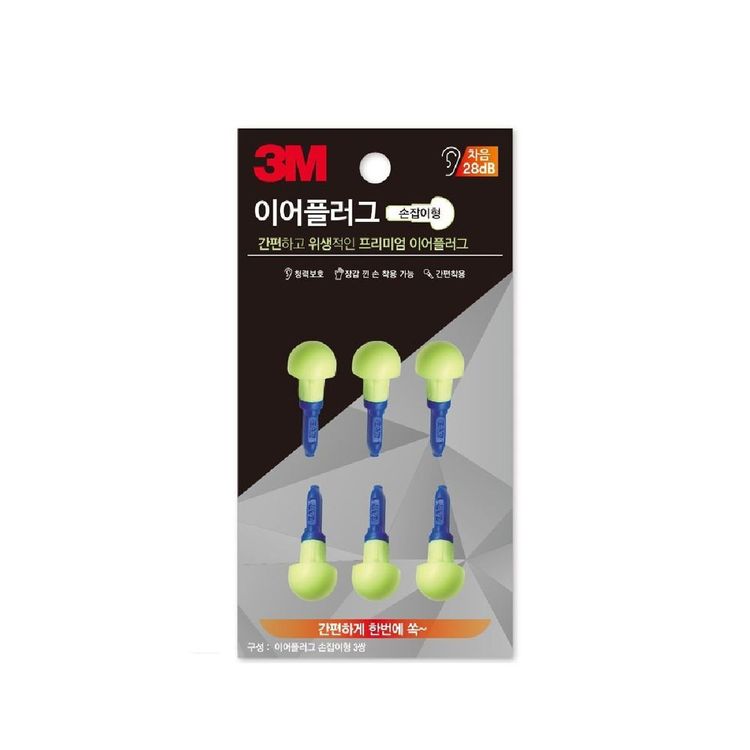 3m 작업용 이어플러그 손잡이형 리필 귀마개 9739 홈플러스 택배배송