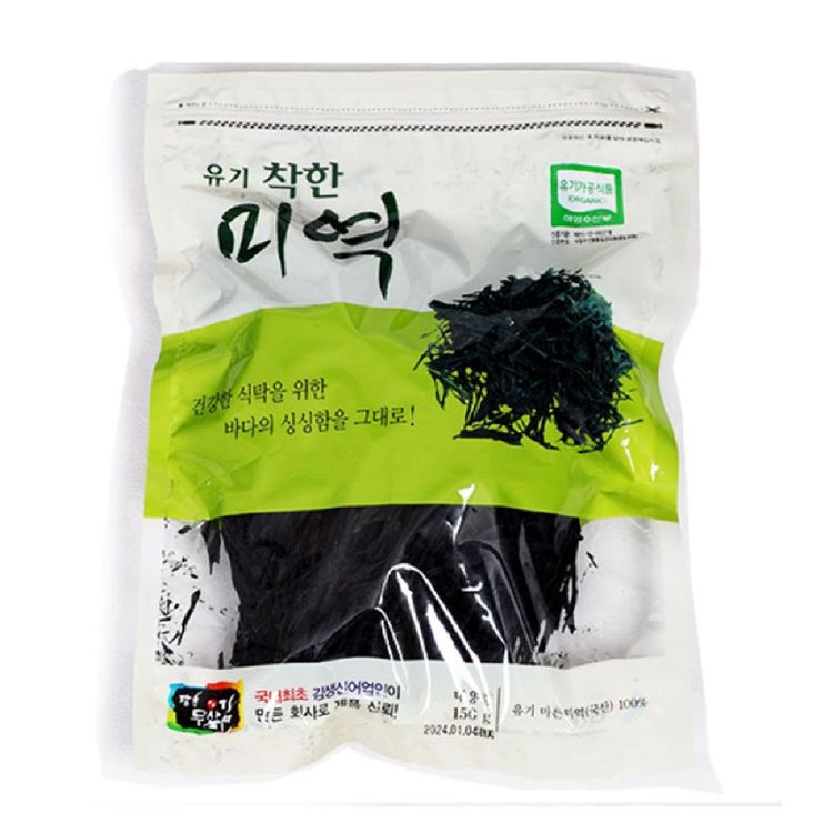 장흥무산김 유기 미역150g 미역 건미역 산모 산모선물 산모미역 고급미역 다시마 고급다 홈플러스 택배배송