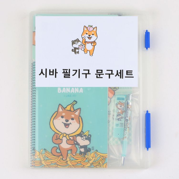 빅박스상점 시바 필기구 문구세트 1개 랜덤 입학 학용품세트 초등학생 단체선물 홈플러스 택배배송