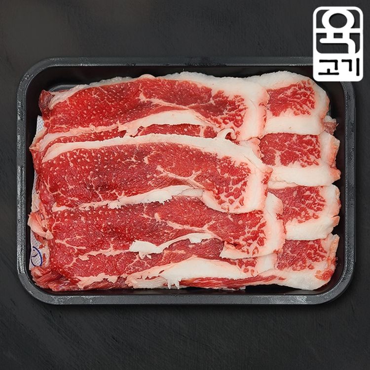 신선한우 냉동 차돌박이 300g 홈플러스 택배배송