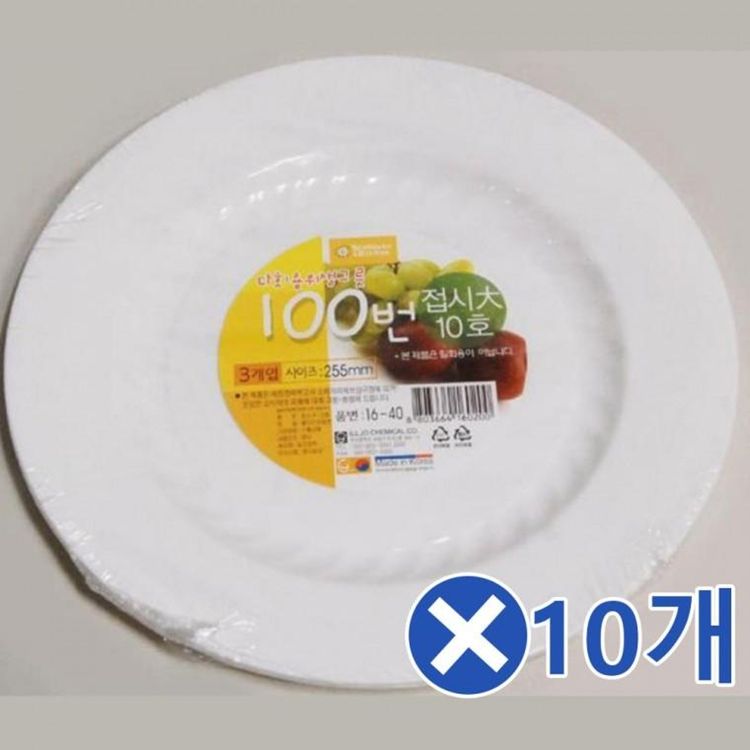 다회용기 접시 대 10호 3개입x10개 1회용그릇 일회용 홈플러스 택배배송