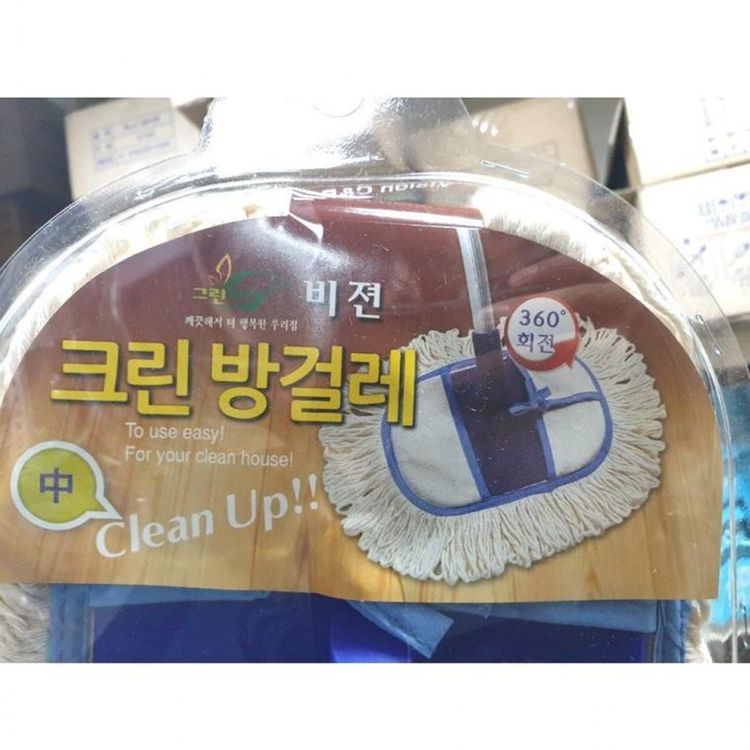크린방 걸레중 비젼 산업 회전방 방걸레 청소 봉걸레 용품 홈플러스 택배배송