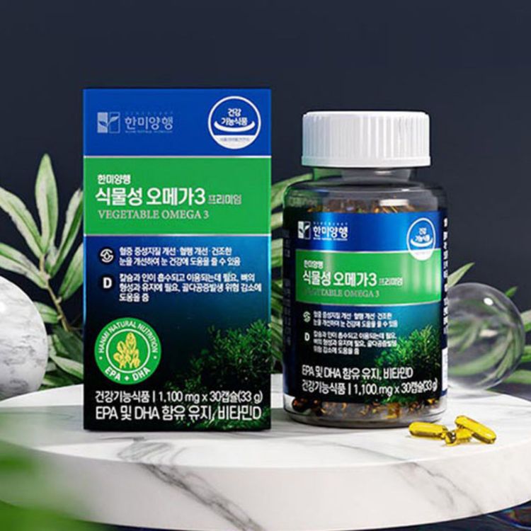 한미양행 식물성 오메가3 프리미엄 1100mgx30캡슐 1개월분 유통기한임박 홈플러스 택배배송