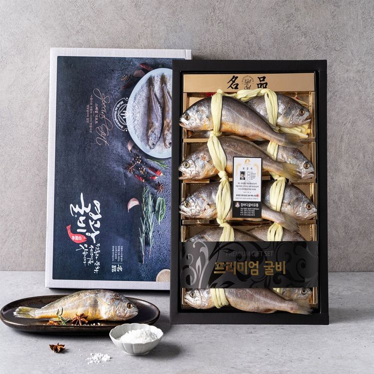 남도장터 해림참 영광 법성포 명품 굴비 선물세트 고급포장 3호 10미 135kg 홈플러스 택배배송