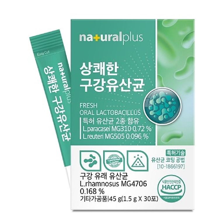내츄럴플러스 상쾌한 구강유산균 30포 홈플러스 택배배송