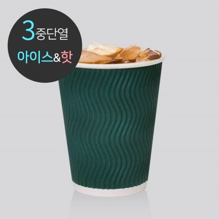 3중 단열 종이컵 웨이브 그린 50개 16oz 홈플러스 택배배송