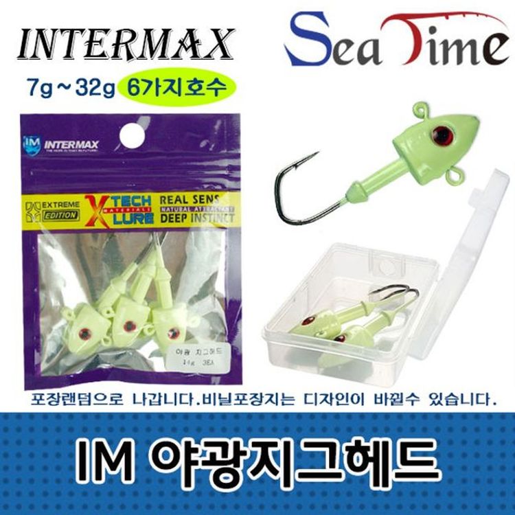 Im 야광 지그헤드 광어 우럭 루어바늘 홈플러스 택배배송