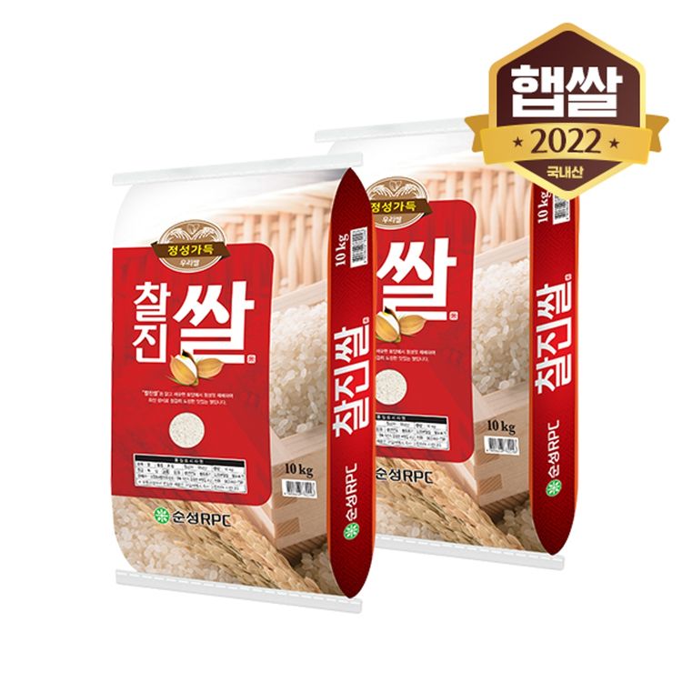 이쌀이다 22년산 정성가득 찰진쌀 20kg 홈플러스 택배배송