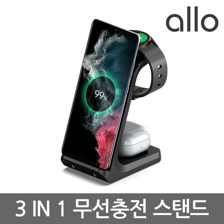 알로코리아 3in1 갤럭시워치 멀티 고속 무선충전기 Uc320w 삼성블랙 홈플러스 택배배송