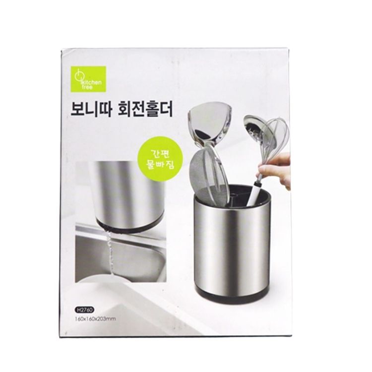 보니따 회전홀더 조리도구보관 수저통꽂이 조리도구보 홈플러스 택배배송