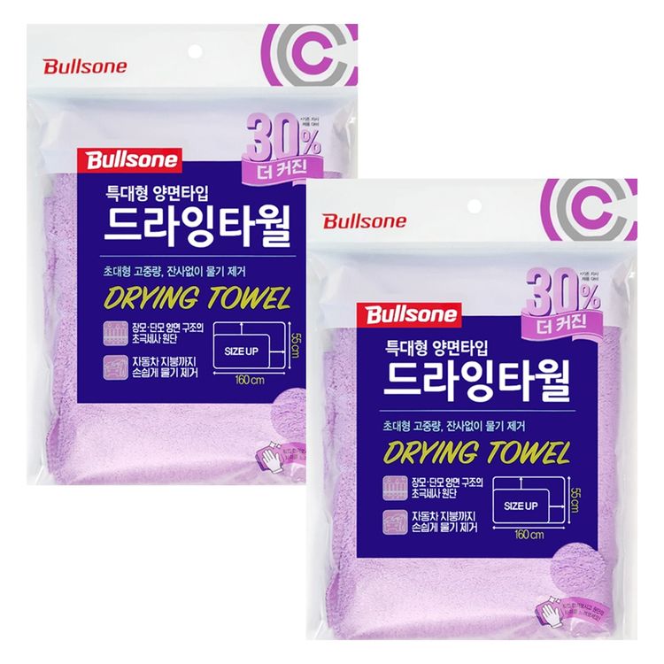불스원 특대형 양면타입 드라잉 타월160cmx55cm X 2개 홈플러스 택배배송