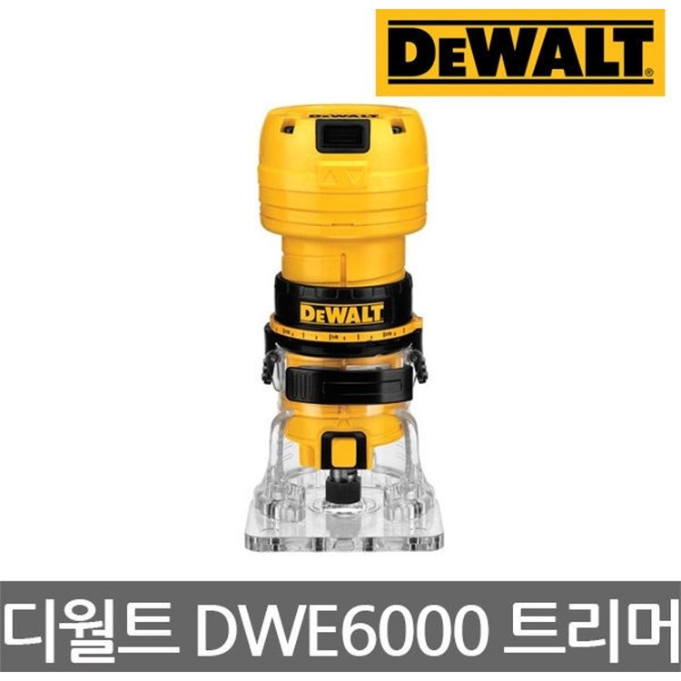 Dewalt디월트dwe6000전기 트리머목공홈파기루터390w 홈플러스 택배배송