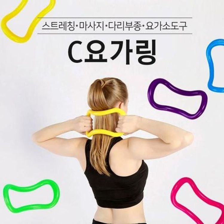 타입c 요가링 필라테스 요가링 전용파 짐볼 홈플러스 택배배송