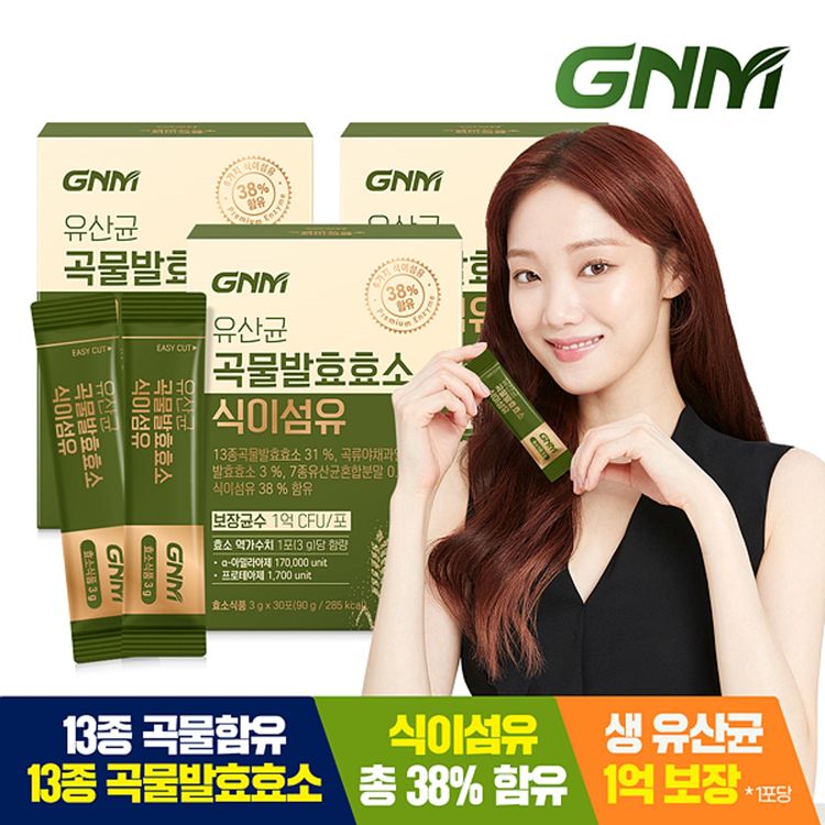 Gnm 유산균 곡물 발효 효소 식이섬유 3박스 총 3개월분 프로바이오틱스 홈플러스 택배배송
