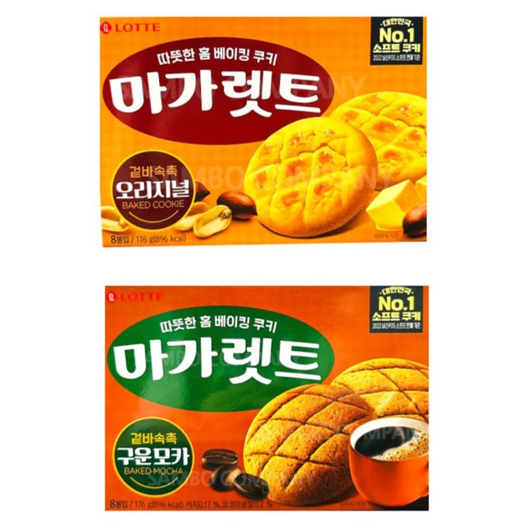 마가렛트세트 오리지널 1곽 구운모카 1곽 홈플러스 택배배송